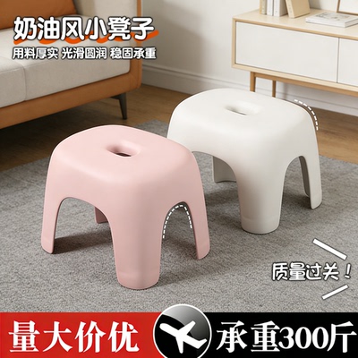 小凳子成人结实耐用家用防滑塑料客厅板凳椅子洗澡浴室女实用矮凳