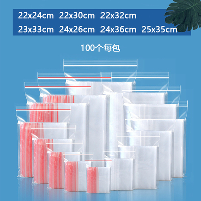 22x2422x3022x3223x33