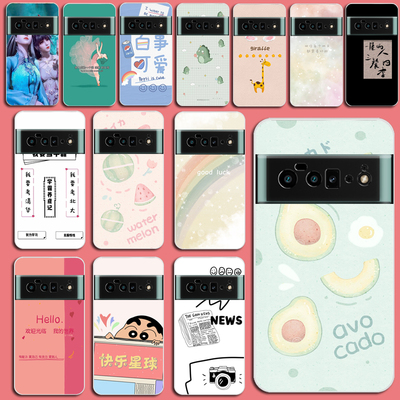 谷歌Pixel 6pro手机壳全包潮流定制防摔硅胶谷歌pixel6Pro保护套