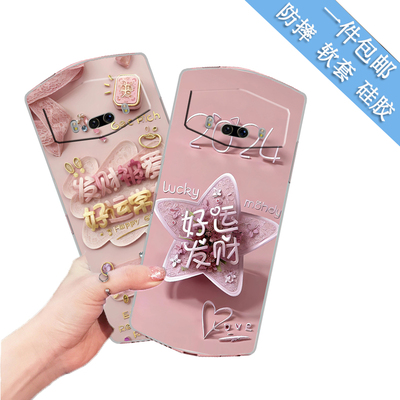 适用美图V6手机软壳meitu V6S硅胶透明壳MP1605全包边保护套外壳软套卡通防摔外壳软套潮流磨砂