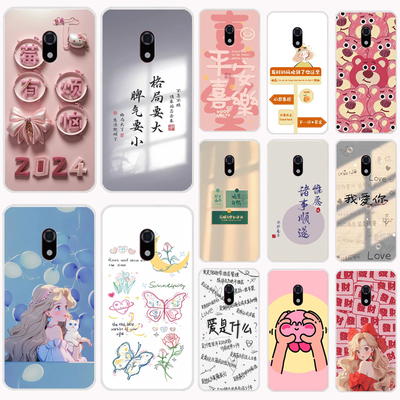 适用于有品多亲F22pro手机壳 Qin多亲F22pro保护套防摔 手机套侣 软胶外壳软套硅胶磨砂