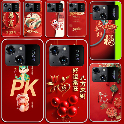 适用硕王X19pro手机壳软 SAILF 20220822MT保护手机套全包小恐龙情侣 手机套全包 防摔卡通硅胶软套外壳防摔