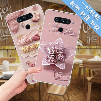 适用LG V50 ThinQ手机壳防摔LGV50全包软硅胶手机套个性卡通来图定制防摔外壳软套潮流磨砂