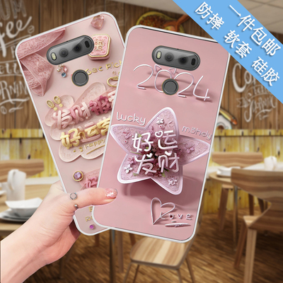 适用LG V20手机壳lgv20保护套全包边软硅胶浮雕个性防摔可来图定制卡通防摔外壳软套潮流磨砂