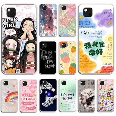 适用于Google Pixel 4a手机壳谷歌4A硅胶保护套防刮抗摔软男女款卡通硅胶软套外壳防摔