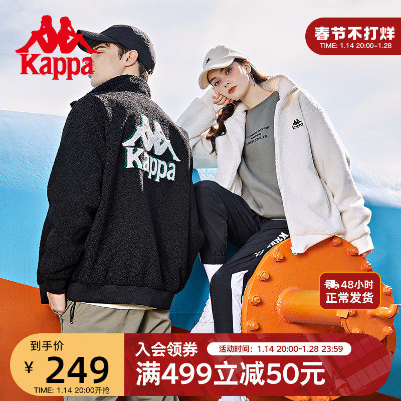 Kappa卡帕羊羔绒外套男女立领宽松开衫夹克毛绒卫衣香芋紫-Kappa品牌-美乐淘潮牌汇