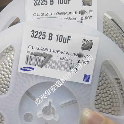 1210 106K 10UF 25V X7R CL32B106KAJNNNE 贴片电容