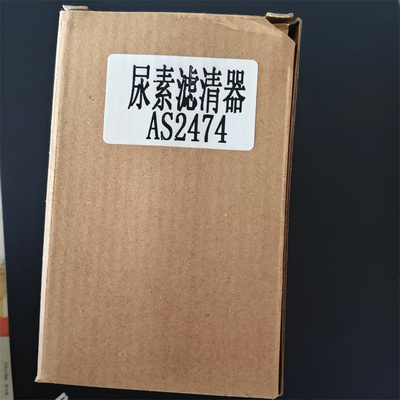 尿素滤芯AS2474油气分离器适配欧曼GTL天龙天锦福田戴姆勒4931691