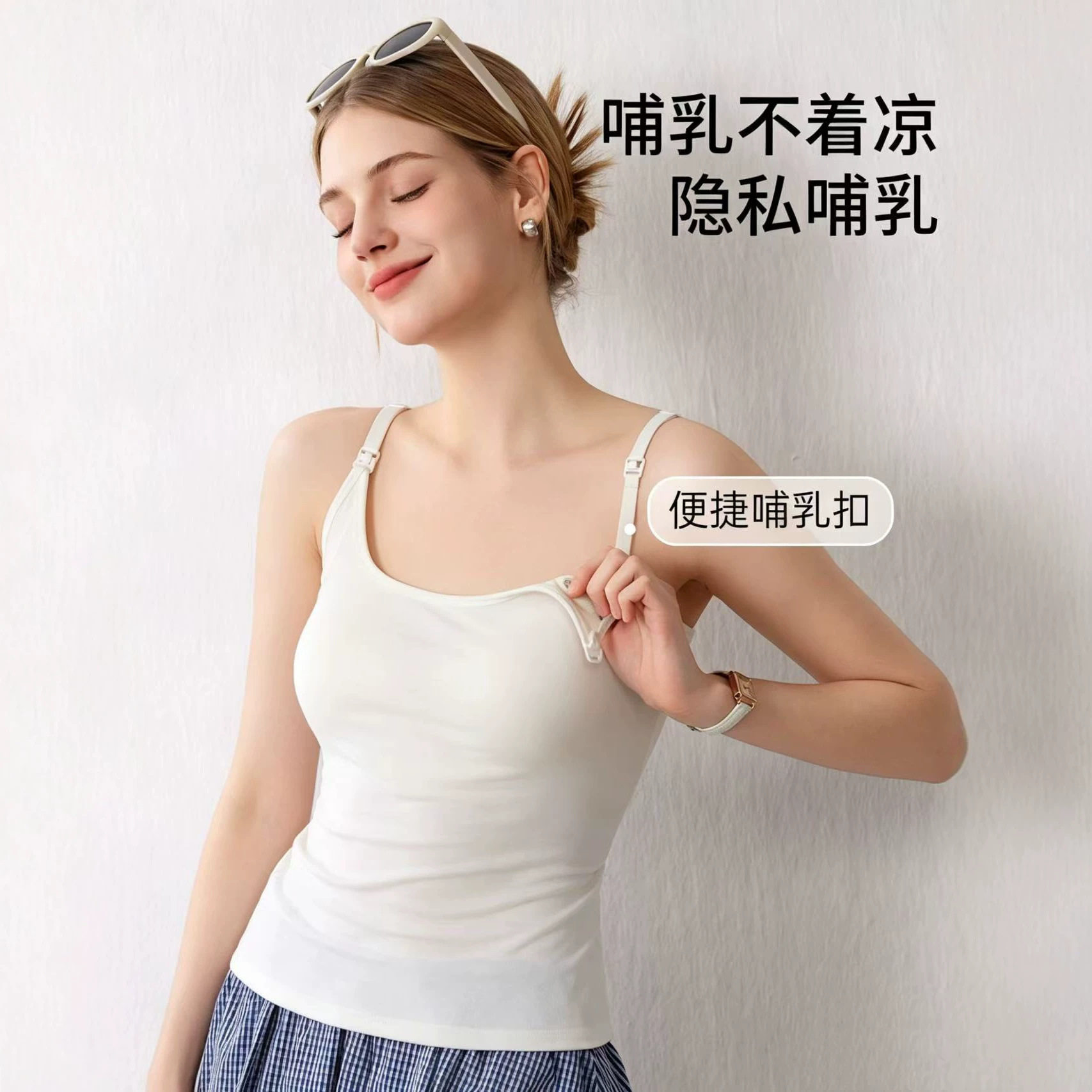 夏季哺乳背心牛油果免穿文胸吊带夏薄款孕妇可外穿带胸垫遮挡衣女