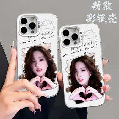 适用iPhone17苹果12创意彩银13ProMax硬14PLUS高级感手机壳比心刘亦菲ins风适用华为NOVA16适用红米NOTE15pro