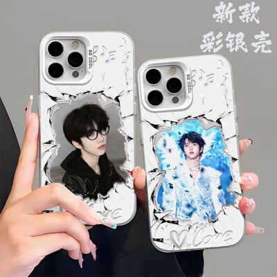 适用华为NOVA16适用iPhone13苹果12创意彩银14ProMax硬15PLUS高级感手机壳TF家族张函瑞ins风适用小米17ULTRA