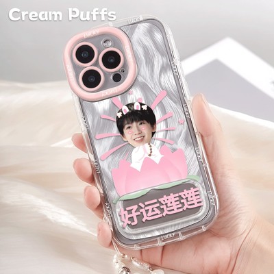 iPhone14适用13带挂绳16plus高颜值杨博文好运莲莲手机壳软苹果15镜子支架小米17ProMax少女心iqooneo5se小众