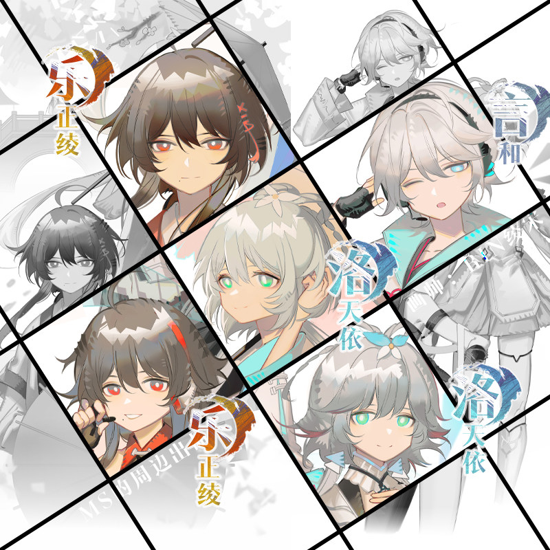 Vsinger周边色纸吧唧明信片洛天依乐正绫言和声优原创画师授权_虎窝淘