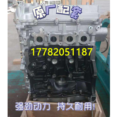 一汽佳宝V801.3森雅S801.5