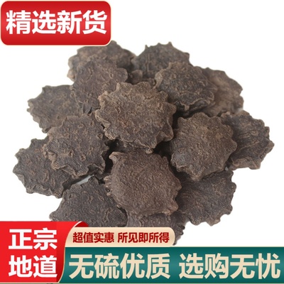 木鳖子正品木鳖果500克可磨粉