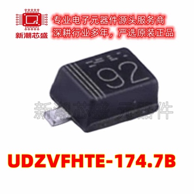 UDZVFHTE-174.7B 丝印92 SOD-323F 200mW稳压二极管 全新原装罗姆