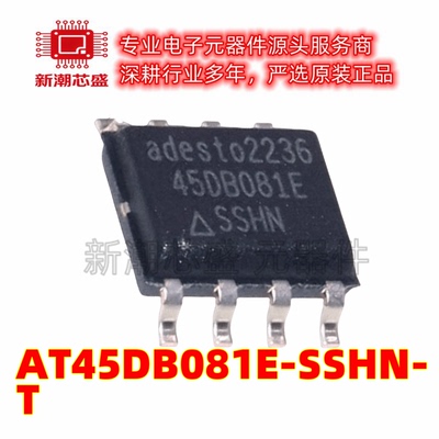 AT45DB081E-SSHN-T NOR FLASH 封装SOIC-8 全新原装Dialog/Adesto