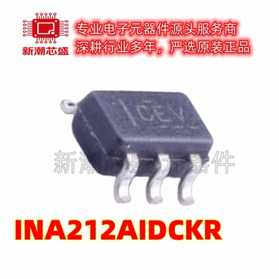 INA212AIDCKR 转换器/电平移位器芯片 SOT-363-6 原厂正品TI