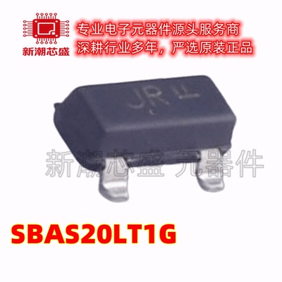 SBAS20LT1G 200V 200mA 50ns 开关二极管 SOT-23 全新原装安森美
