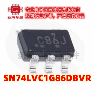 SN74LVC1G86DBVR 封装SOT-23-5 单路2输入异或门芯片 全新原装