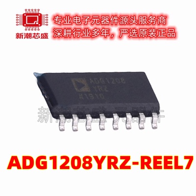 ADG1208YRZ-REEL7 信号开关/编解码器/多 封装SOIC-16全新原装ADI