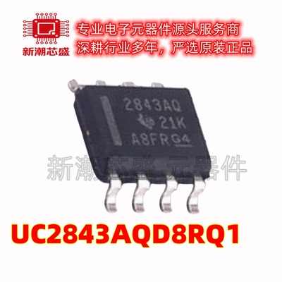 UC2843AQD8RQ1 AC-DC控制器和稳压器 封装SOP-8 全新原装TI(德州