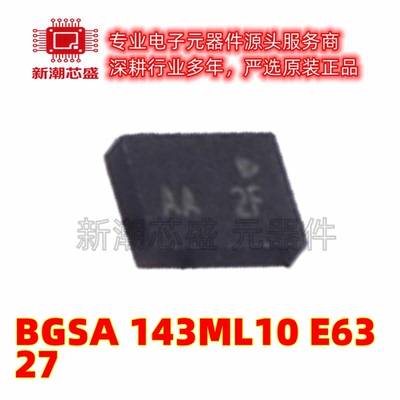 BGSA 143ML10 E6327 射频开关 封装XFLGA-10 全新原装In
