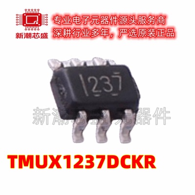TMUX1237DCKR 模拟开关/多路复用器 SC-70-6 全新原装TI(德州)