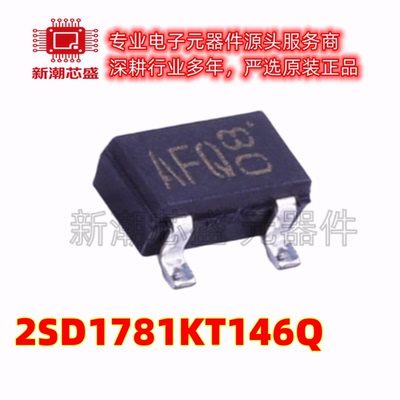 2SD1781KT146Q SOT23 NPN 32V 800mA 三极管(BJT) 全新原装罗姆