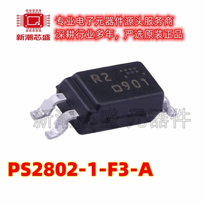 PS2802-1-F3-A 光耦-光电晶体管输出 SOP-4 全新原装(瑞萨)/IDT