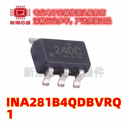 INA281B4QDBVRQ1 转换器/电平移位器芯片 SOT-23-5 原厂正品TI