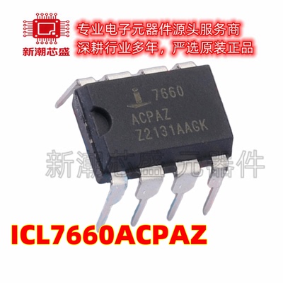 ICL7660ACPAZ DC-DC电源芯片 封装PDIP-8 全新原装 (瑞萨)/IDT