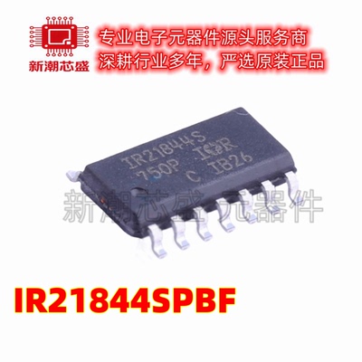 IR21844SPBF IR21844 栅极驱动IC 封装SOP-14 全新原装