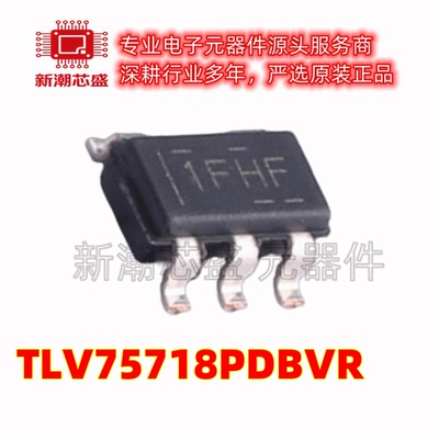 TLV75718PDBVR 75718 线性稳压器 封装SOT-23-5 全新原装TI(德州