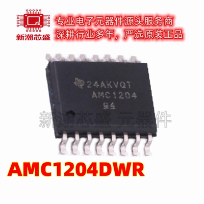 AMC1204BDWR ADC/DAC-专用型 封装SOIC-16 原厂正品TI(德州)