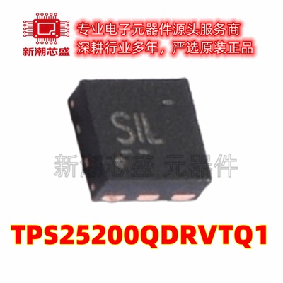 TPS25200QDRVTQ1 浪涌保护器 封装WSON-6 全新原装TI(德州)