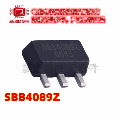 SBB4089Z SBB4089 RF放大器 封装SOT-89-3 全新原装Qorvo