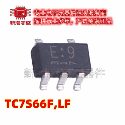 TC7S66F,LF 模拟开关/多路复用器 封装SOT-753 原厂正品东芝