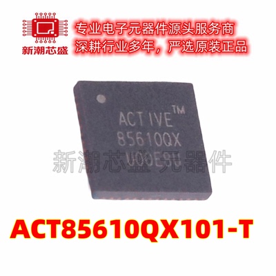 ACT85610QX101-T 电源管理(PMIC) 封装QFN-52L 全新原装Qorvo