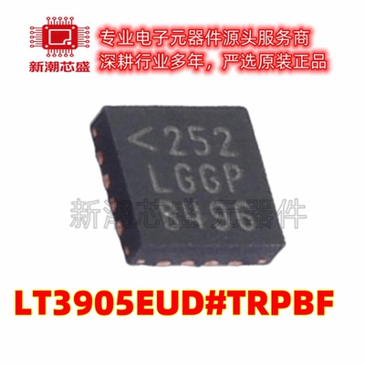 LT3905EUD#TRPBF DC-DC电源芯片 封装QFN-16 全新原装ADI(亚德诺