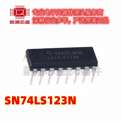 SN74LS123N 封装DIP16 双可再触发单稳态多谐振荡器 全新原装