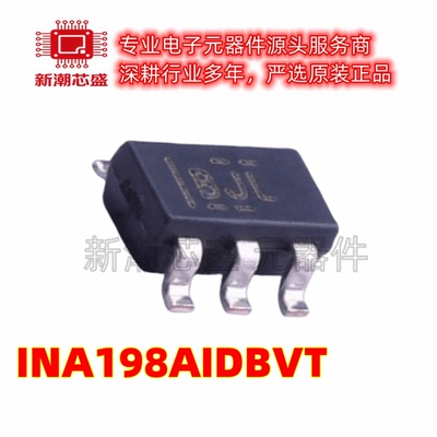 INA198AIDBVT 转换器/电平移位器芯片 封装SOT-23-5 全新原装TI