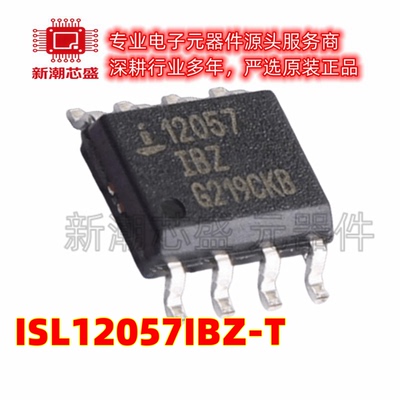 ISL12057IBZ-T 实时时钟RTC 封装SOIC-8 全新原装(瑞萨)/IDT