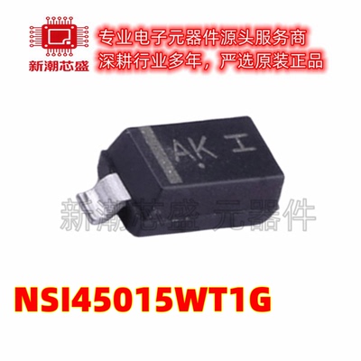 NSI45015WT1G 恒流稳流器 LED驱动 封装SOD-123 全新原装(安森美