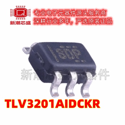 TLV3201AIDCKR 3201AIDCKR 比较器 封装SC-70-5 全新原装TI(德州