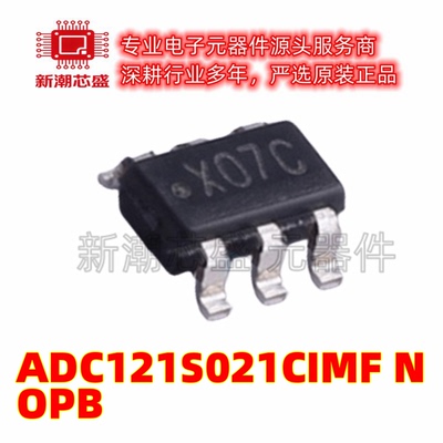 ADC121S021CIMF/NOPB模数转换芯片ADC SOT-23-6 全新原装TI/德州