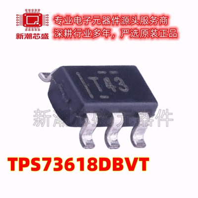 TPS73618DBVT 73618 线性稳压器(LDO) SOT-23-5 全新原装TI(德