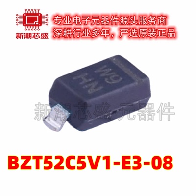 BZT52C5V1-E3-08 5.1V 500mW 稳压二极管 SOD-123 全新原装威世