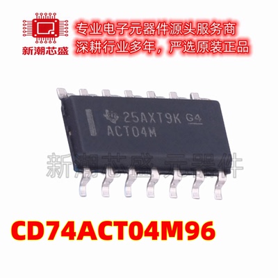 CD74ACT04M96 74ACT04 反相器 封装SOP-14 全新原装TI(德州)
