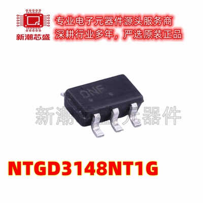 NTGD3148NT1G DNF 2个N沟道 20V 3A 场效应管 SOT23-6 安森美